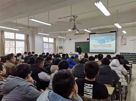 专家报告：基于知识引擎的时空大数据挖掘分析研究与实践 测绘科学与技术学院