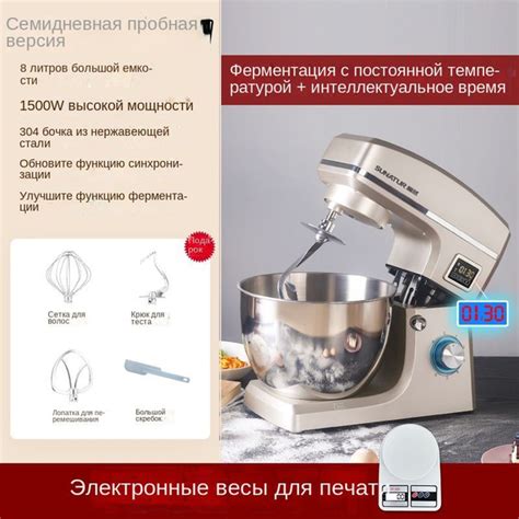 Многофункциональная бытовая тестомесильная машина, взбиватель для яиц ...