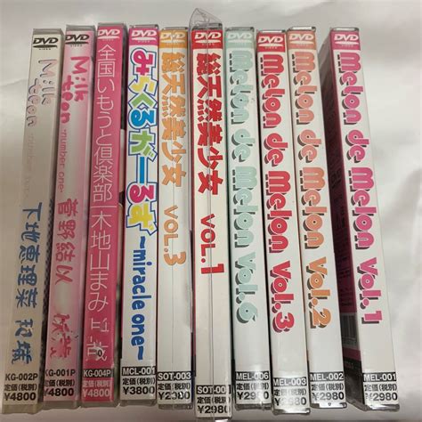 【新品】【dvd】 全国いもうと倶楽部 Milkteen 総天然美少女など 10枚セット 新品未開封 廃盤の落札情報詳細 ヤフオク落札価格