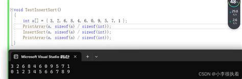 数据结构 ————排序总结——插入排序（直接排序和希尔排序）—选择排序（选择排序和堆排序） 交换排序（冒泡排序和快速排序）—归并排序（归并排序） 阿里云开发者社区