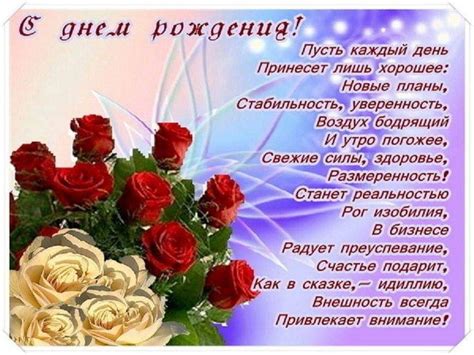 Открытки с Днем рождения Юбилей 60 лет поздравление с шестидеситялетием женщине мужчине в