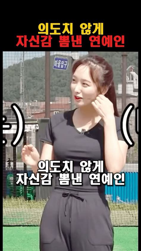 Kenterbox 아이돌들의 레전드 언더붑 패션 모음 아이돌 레전드 언더붑 패션 오마이걸 유아 있지 류진 르세라핌 채원 여자아이들 미연 엔믹스