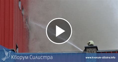 Меком продължава да гори Кворум Силистра