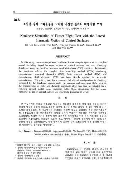 Pdf Nonlinear Simulation Of Flutter Flight Test With The Forced