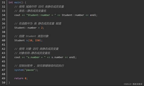 C中静态成员变量详解：共享、初始化与访问 Csdn博客