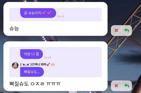 비상구 On Twitter 푸슝깅이 제보해준 레전드팬기만 박제 Lcw1g6lftu Twitter