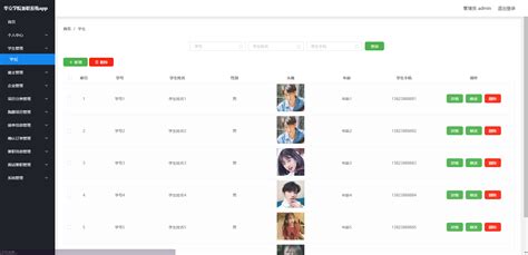 计算机毕业设计基于php实现的高校兼职系统 前台uniapp计算机毕业设计php项目案例 Csdn博客