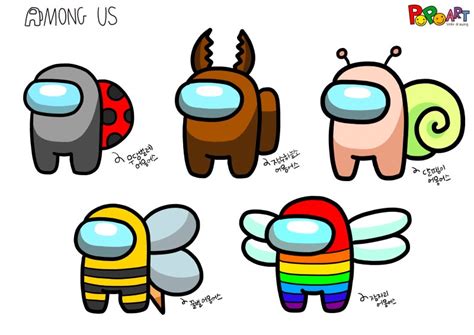 어몽어스 색칠공부 [곤충편] 네이버 블로그