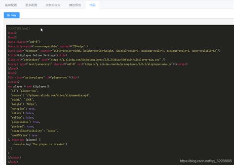 Rtmp Mp4 网页播放器在线rtmp播放器 Csdn博客