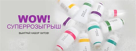 Philip Kingsley - Официальный интернет магазин в России с бесплатной ...