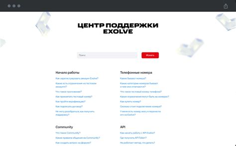 МТС Exolve коммуникационная платформа для разработчиков и бизнеса