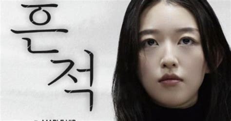 Jms 실체 폭로 메이플 피해 경험 담은 책 흔적 출간