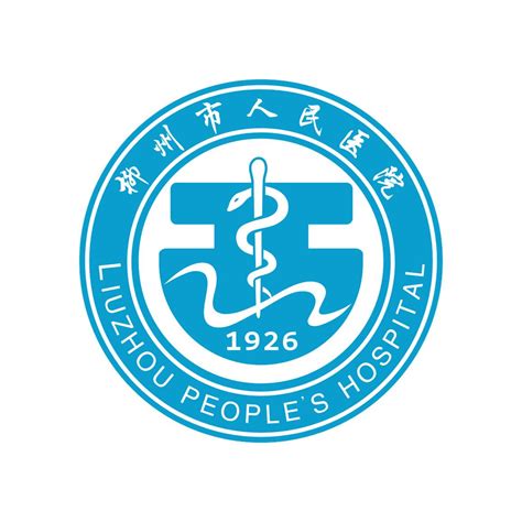 广西医科大学附属第五医院 医院主页 丁香园