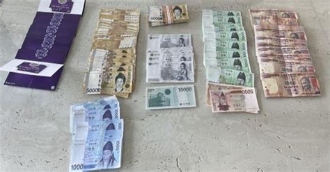 부산시 고액체납자 가택수색현장 압류