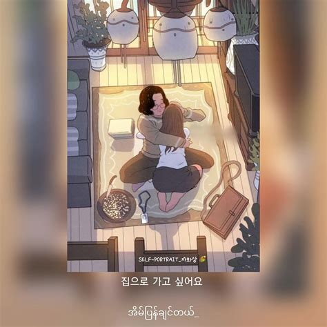 မိခင်ဖြစ်လာပြီဆိုကတည်းက တစ်ချိန်မှာ ယောက္ခမဖြစ်မှာကို ကြိုတွက်ထားသင့်သလို ‌မကောင်းတဲ့ ယောက္ခမက ခ