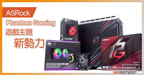 Asrock Phantom Gaming Xfastest Hong Kong