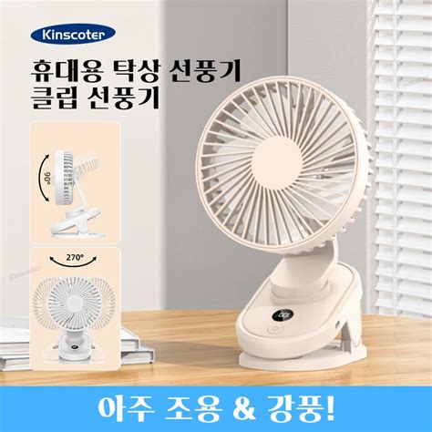 Kinscoter 5 1800mah Usb 