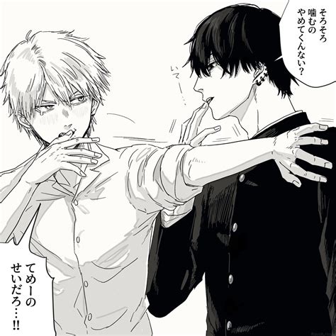 すわだ On Twitter Chainsaw Gay Anime Anime