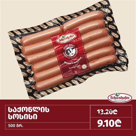 შირნჰოფერი Schirnhofer შირნჰოფერი Schirnhofer