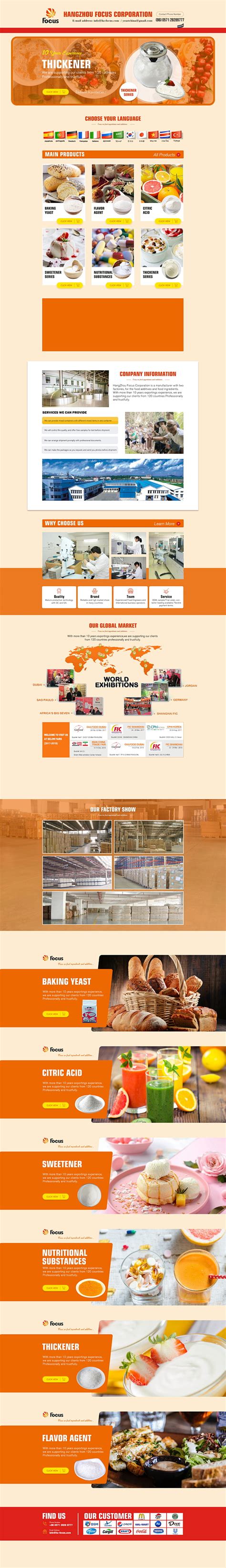 阿里国际站首页