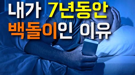 골프를 포기하고 싶을 때 10번 보고 매일 따라하세요 동기부여 영상 Youtube