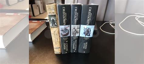Всё книги серии владыка ледяного сада Гжендовича купить в Москве Авито