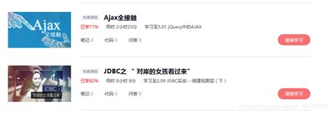 大学三年，我这样学——小白的自述 大三开始学golang csdn博客