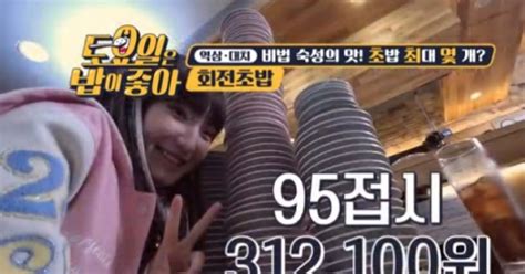 회전초밥 206접시 먹어치워이대호→히밥 강남 먹방투어 토밥좋아 종합