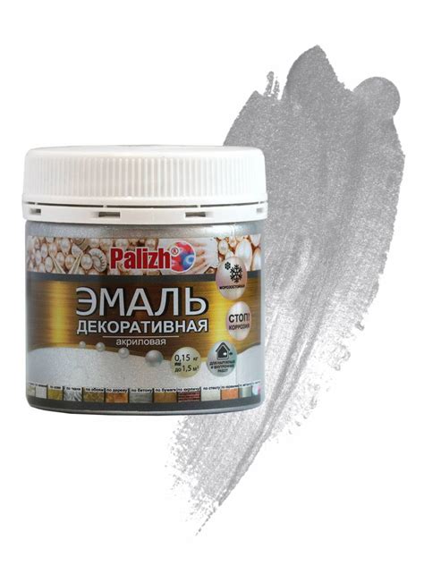 Эмаль декоративная Palizh цвет серебро 0.15 кг ️ купить по цене 306 ...