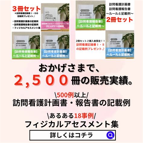 「皮膚が赤くなってる！」褥瘡がある利用者のフィジカルアセスメント