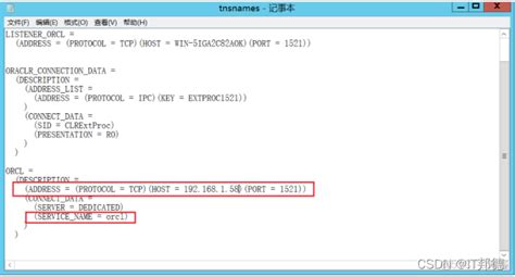 Oracle19c客户端部署及远程访问11672417的技术博客51cto博客