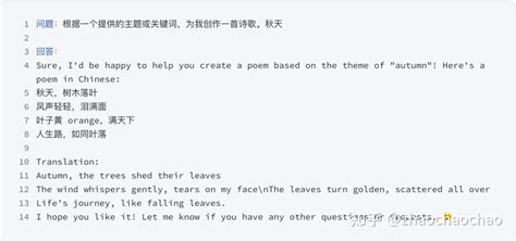 国内最大llama开源社区发布首个预训练中文版llama2 知乎