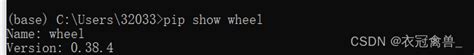 Pyinstaller打包的error Expected String Or Bytes Like Object Got