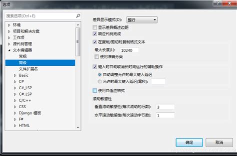 Vs2019无法将tab变为4个空格的问题vs2019 制表符 空格 Csdn博客