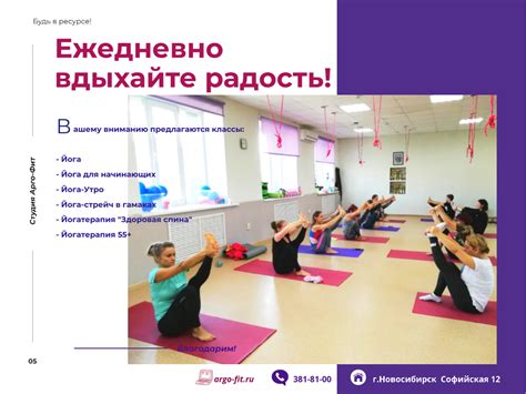 ARGO-fit. новости