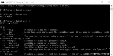 Net Core 命令行界面（cli）ne Core 运行弹出命令窗口 Csdn博客