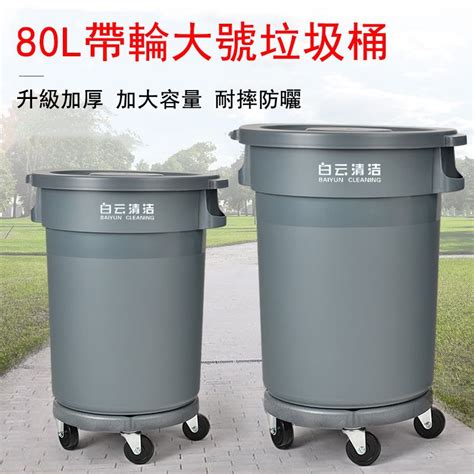 垃圾回收桶 Pchome 24h購物