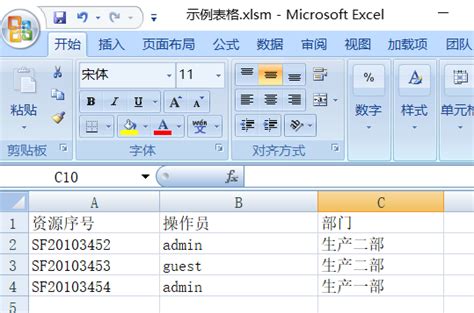 阿冲全能点击王软件 手把手教你在办公网页自动上传文件，批量上传图片文件 自动上传图片文件 批量上传文件 网页自动提交资料 办公系统自动填写上传文件