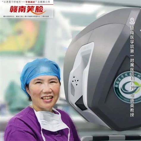 赣南笑脸 谢晓英你笑起来真好看 石城县 收入 廖 坚