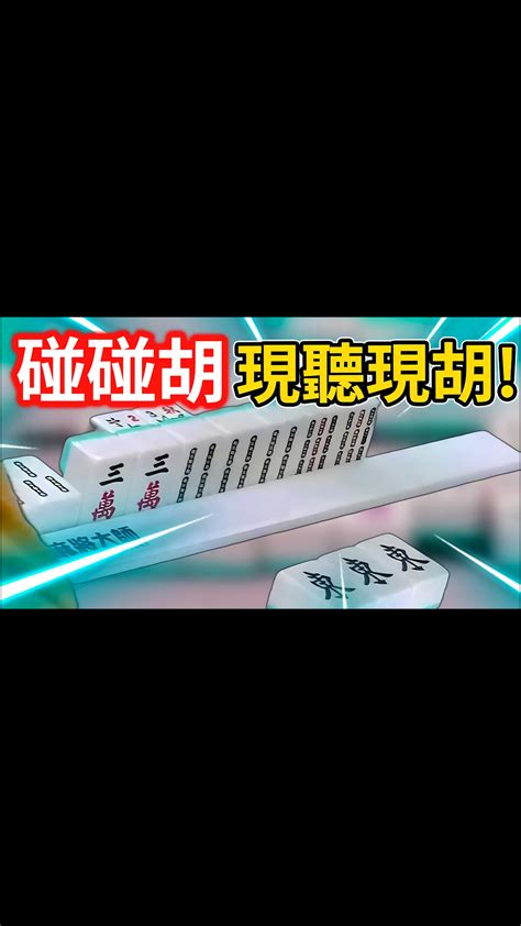 第七季百萬大賽 主賽事資格賽 Ep85 1月19日 日 1400 第七季百萬大賽 主賽事資格賽 Ep85 1月19日