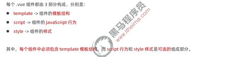 【前端开发 Vue3】前段开发之详细的vue3入门教程，特别适合小白系统学习，入门到熟练使用vue看这一篇就够了！ Csdn博客