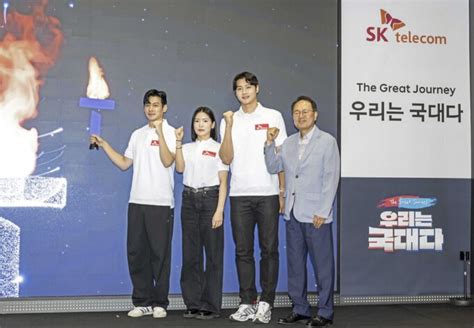 펜싱 코리아 금빛 질주SKT 20년 후원 빛났다