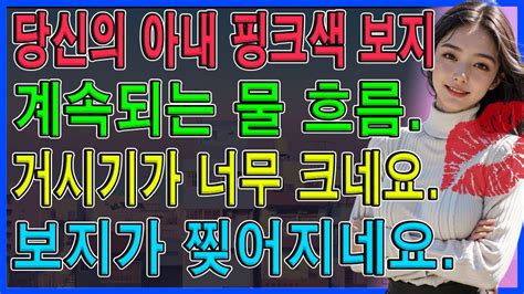 난 그냥 좀 더 머물게요~~ Youtube