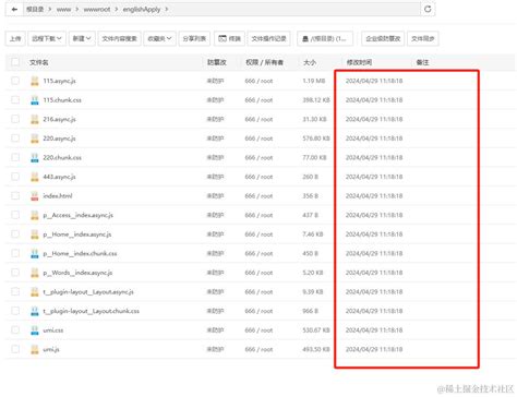 前端命令行部署：再也不用把dist包给后端部署服务了！给初入前端的小伙伴们推荐的命令行部署项目和简单的教程。对于很小公司 掘金