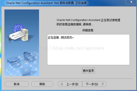 Sqlserver2008新建数据链接服务器 For Oracle，实现不同数据库源数据的统一操作！sql Server2008可以与