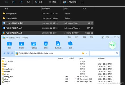 Nodevue毕设汽车销售网站（程序mysqlexpress）用vue和node写一个简易的汽车网站 Csdn博客