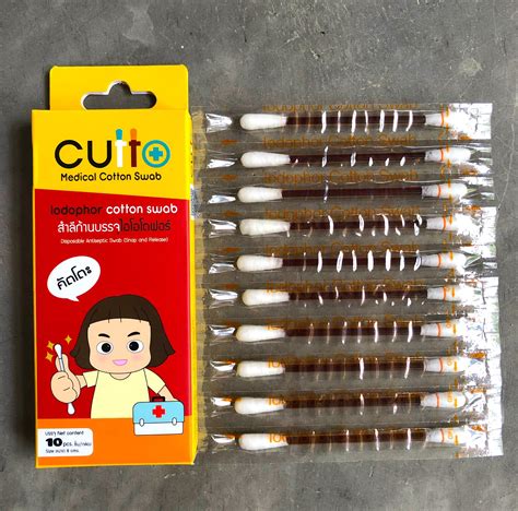 ก้านสำลี บรรจุ ไอโอโดฟอร์[เบตาดีน] Cutto Cotton Swab