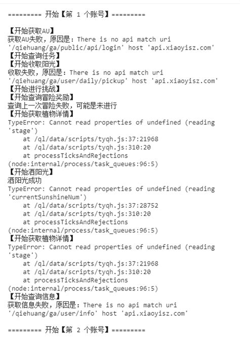 茄皇的url好像变了 助力也是 · Issue 13 · Linyuanovoscripts · Github