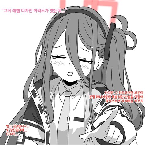 Kei Blue Archive Drawn By Samess 333 Danbooru