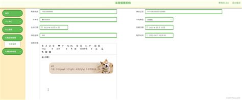 Ssmphpnodepython车险管理系统车险管理系统源码下载 Csdn博客